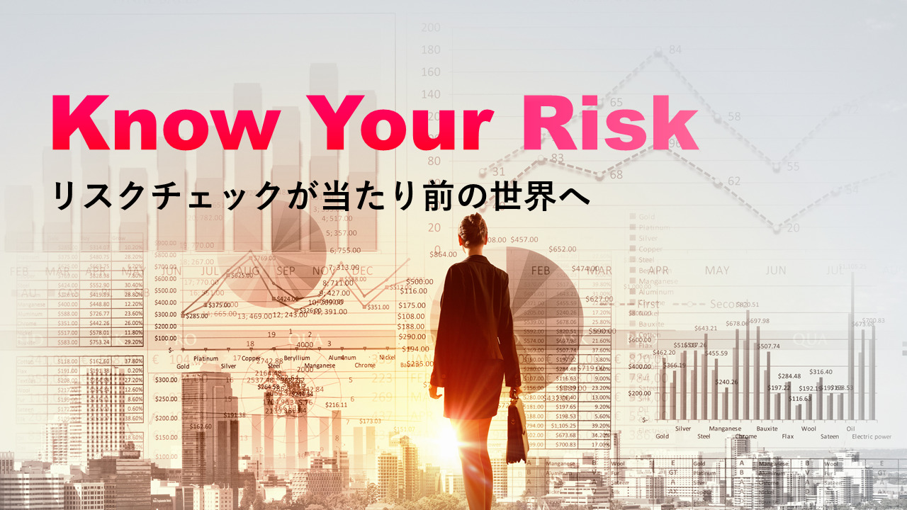 何故企業や政府はサイバー攻撃の被害にあうのか？～Know Your Riskに込めた想い～ ｜ブログ(サイバー領域)｜(株)コンステラ ...