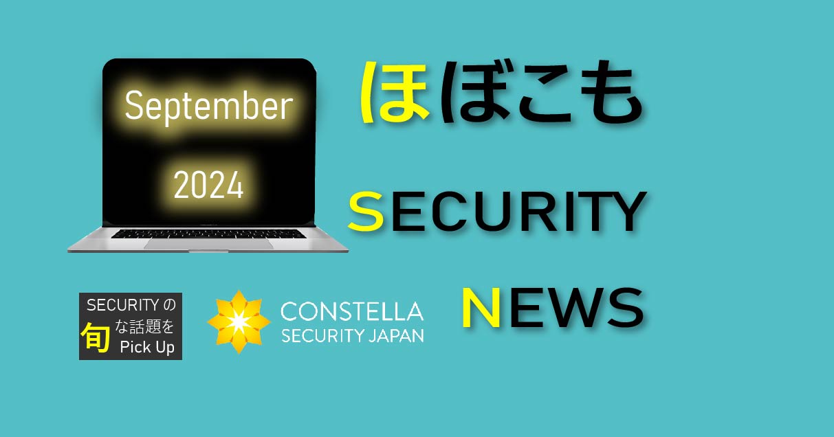 SonicWall NetExtenderのようなもの ｜ブログ(ほぼこもセキュリティニュース)｜(株)コンステラ セキュリティ ジャパン