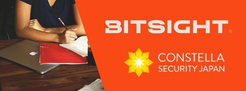 Bitsightを活用して、経済産業省の「 ASM（Attack Surface Management） 導入ガイダンス」を実践しましょう ...